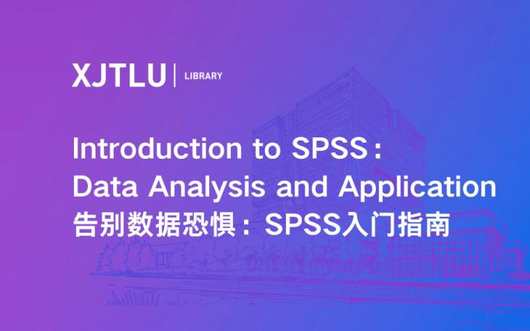 Basic Introduction to SPSS | Library for XJTLU